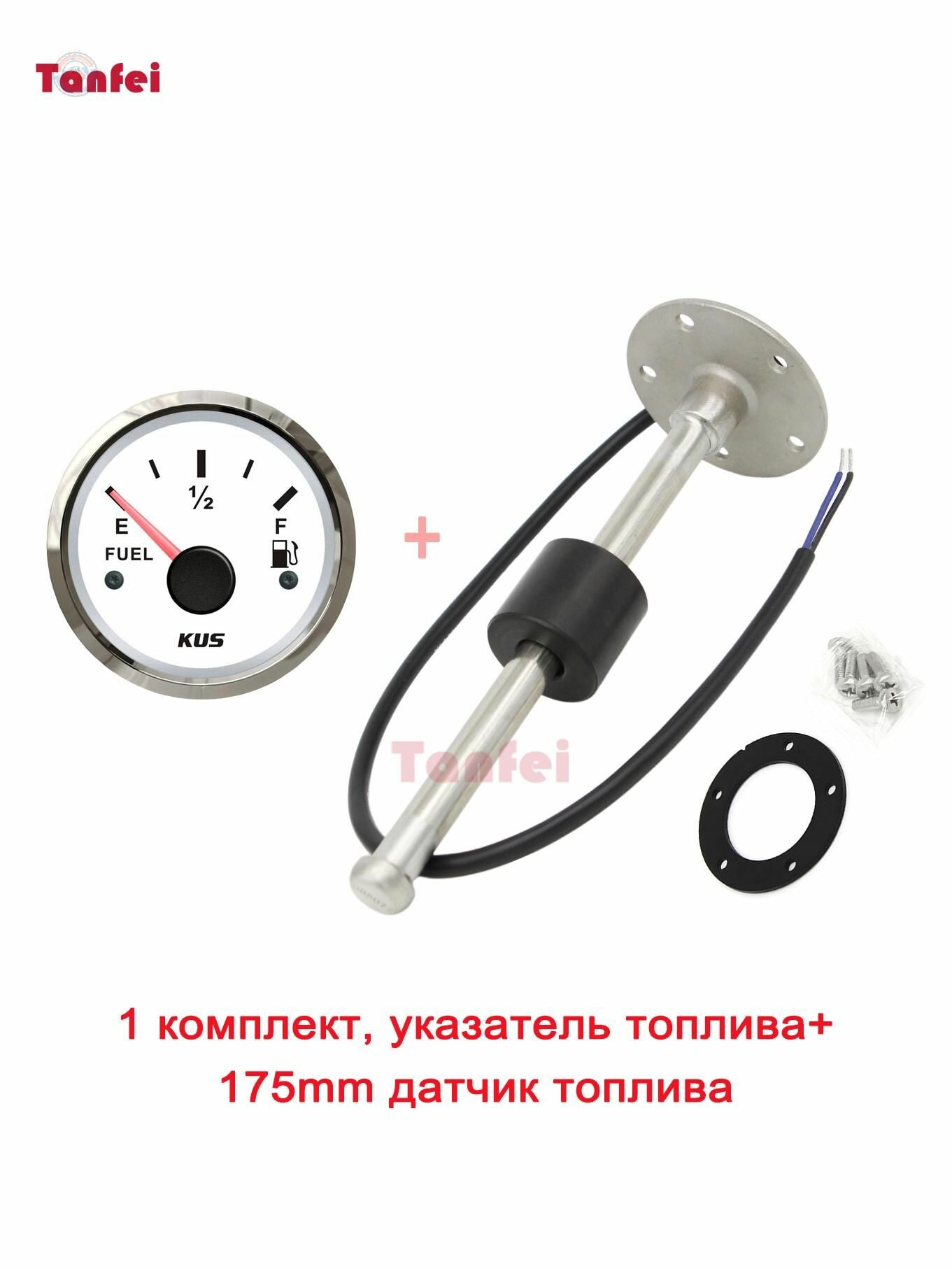 Топливный индикатор и датчик уровня топлива для лодок и автомобилей, 0-190 Ом, 12V/24V, нержавеющая сталь 316, IP67