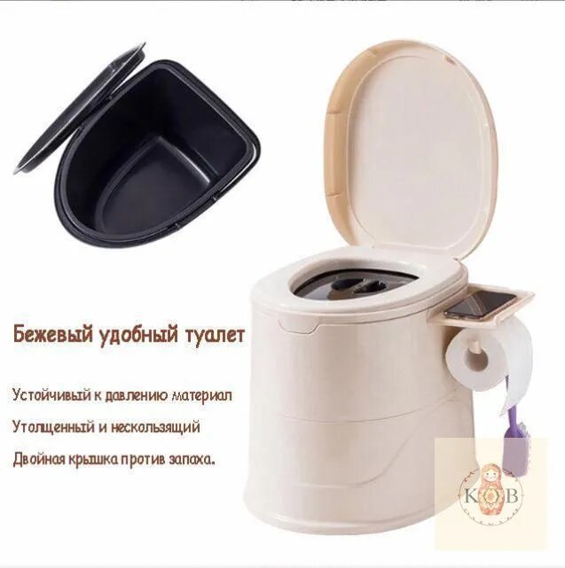 Ведро-туалет