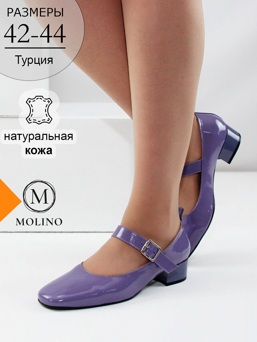 Туфли Мэри Джейн 