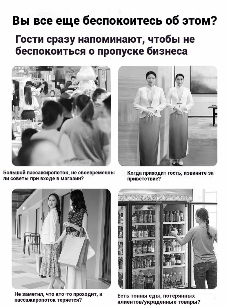 Счетчик посетителей — фото 1