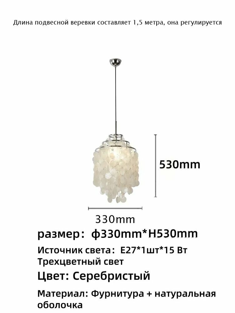 Светильник, E27, 12 Вт — фото 1