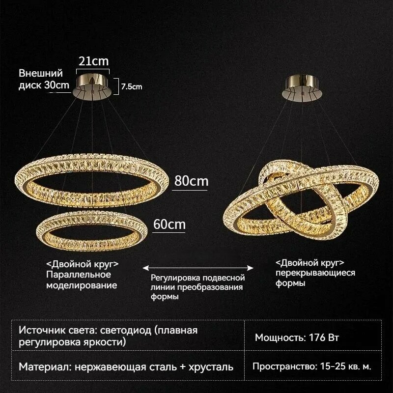 KNOW EASY-Люстра, LED, 176 Вт — фото 1