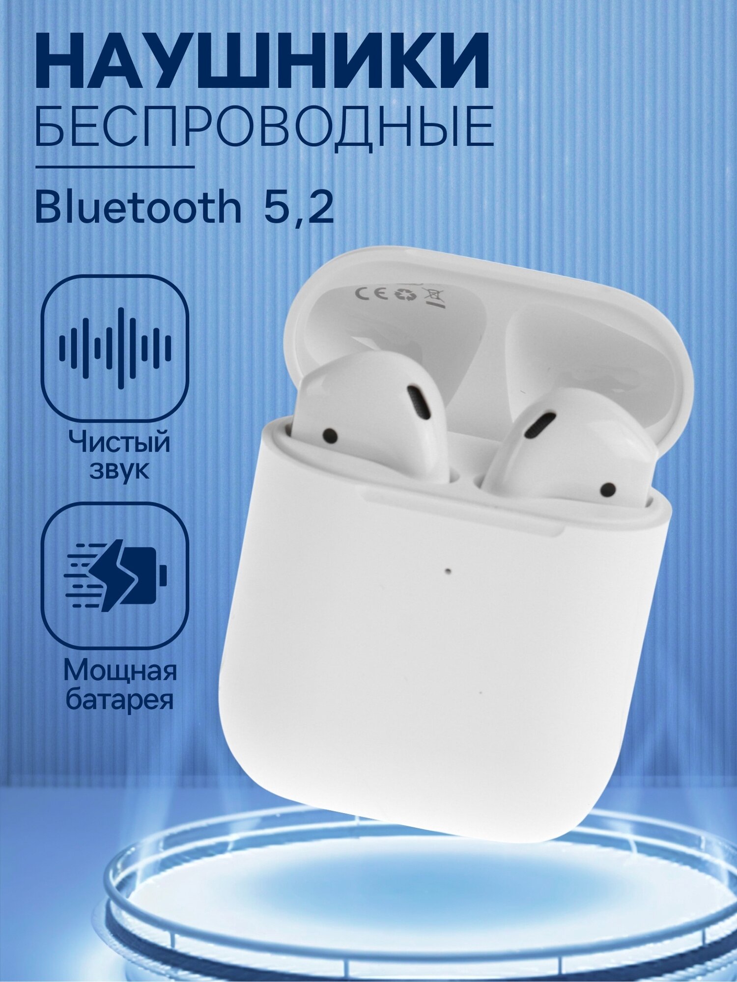 Наушники беспроводные BYZ i18 Youth version, TWS, вкладыши, микрофон, Bluetooth 5.0, 300 мАч, белые