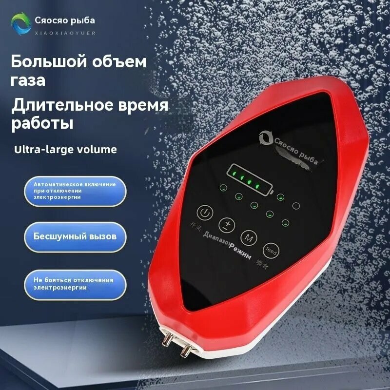 Сверхшумный аквариумный воздушный компрессор объемом 0-800 л с аккумулятором мощностью 12 Вт. До 33 часов и двухканальная регулировка скорости зарядки через USB 960 л/ ч