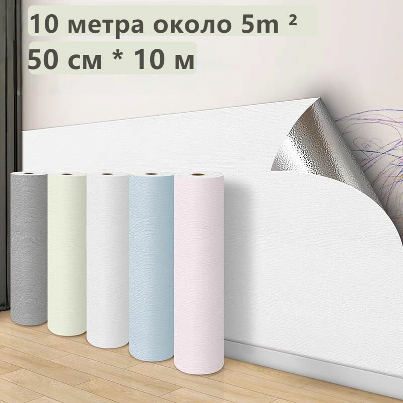 Самоклеящиеся обои для стен в рулоне мягкие c фольгой "Песочный Твид" 1000х50 см. пвх панели для кухни, в ванную, для дачи и дома