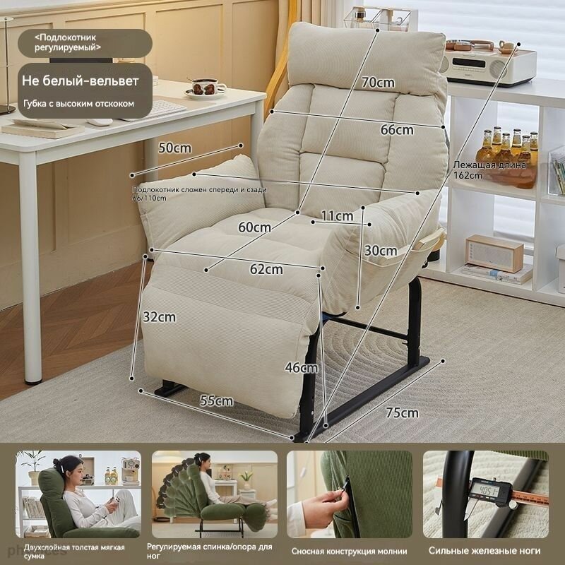 Многофункциональное компьютерное кресло 3-в-1: рабочий стул + кровать для сиесты + антистресс-релакс кресло (регулируемая спинка 180 , сверхмягкое наполнение)
