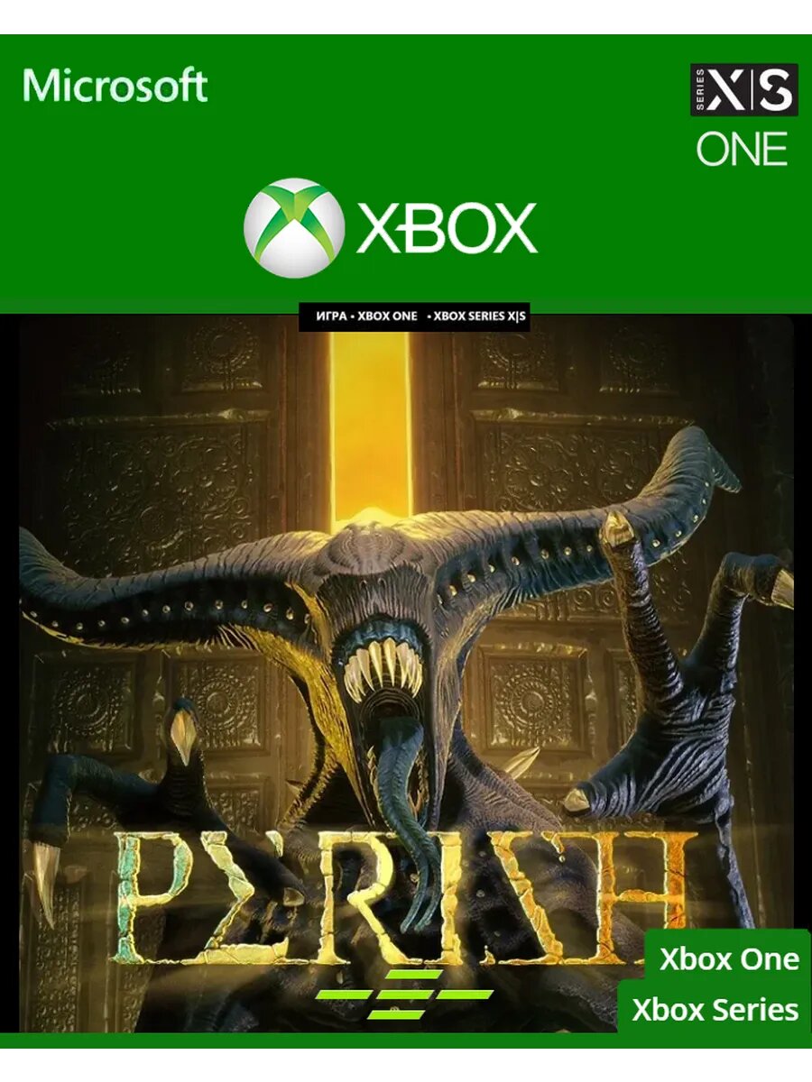PERISH Xbox, цифровая версия Xbox One/Series X/S, с новым аккаунтом Xbox