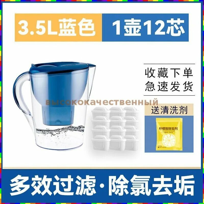 Кувшин-фильтр для воды BRITA Aluna 3,5 л с одним фильтром, белый