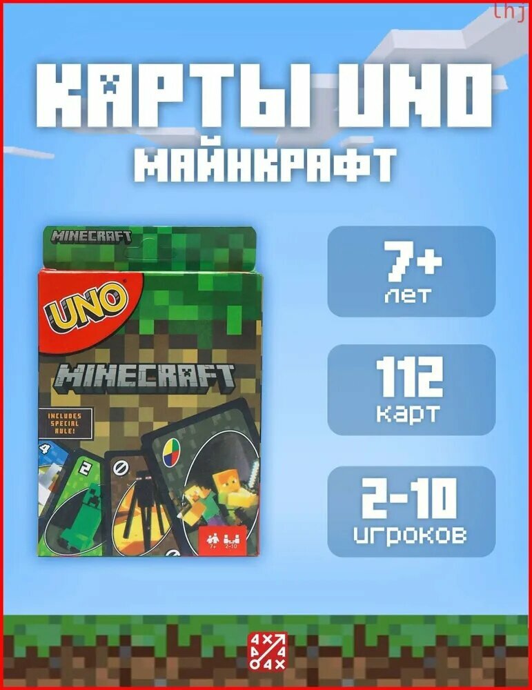 Самый популярный в 2025 годуНастольная игра