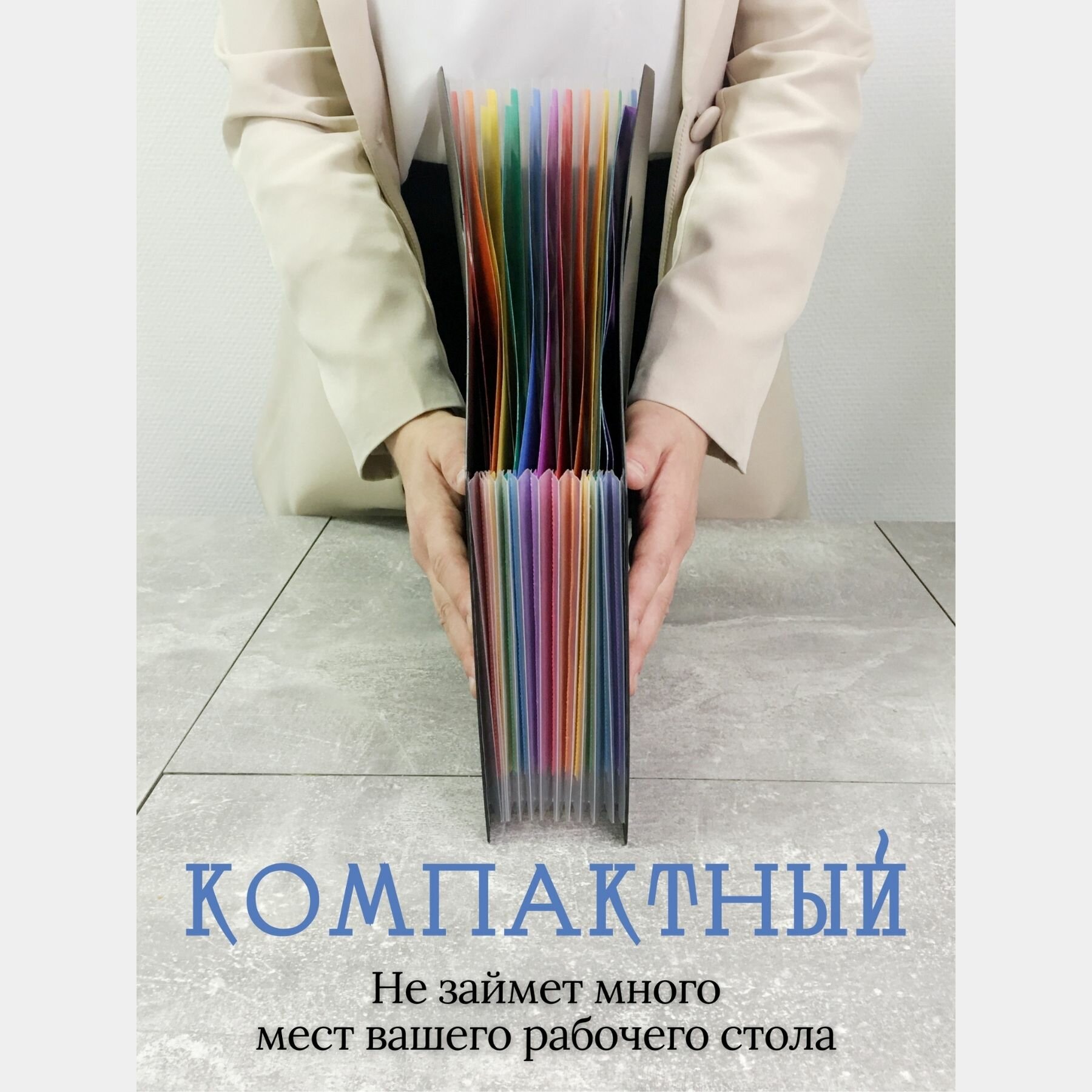 Папка — фото 1