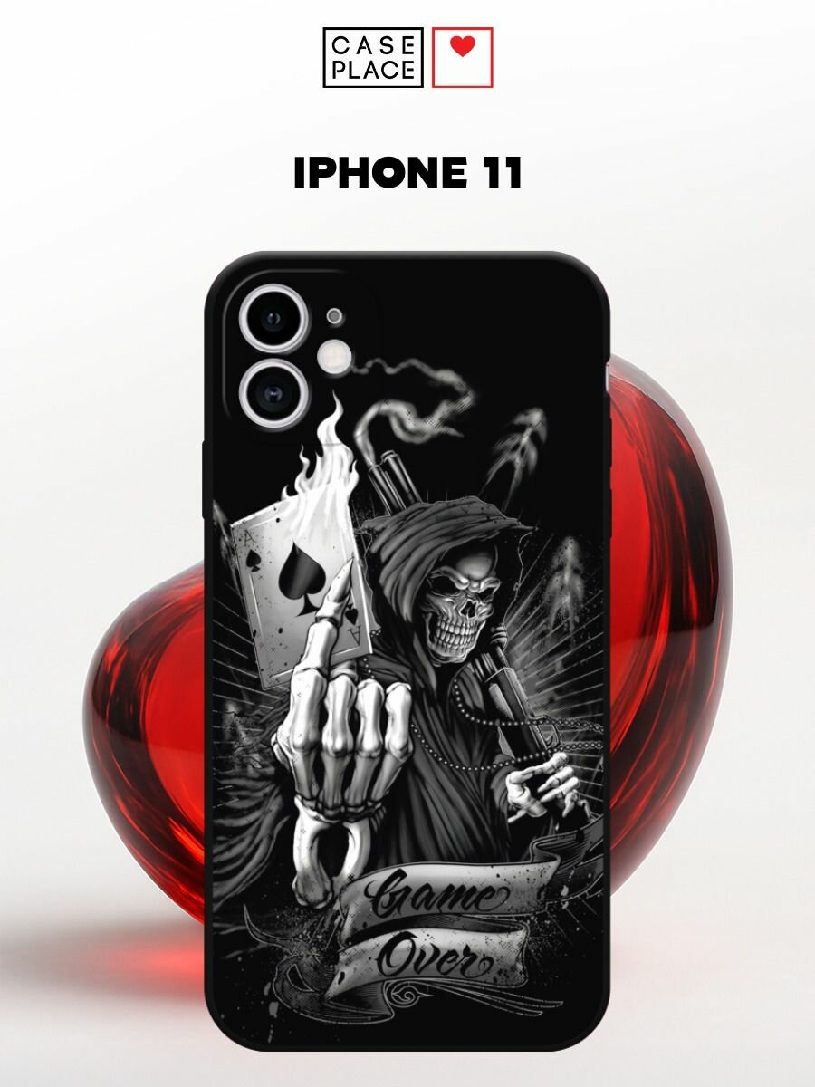 Черный матовый чехол на Apple iPhone 11 / Айфон 11 с принтом Конец игры