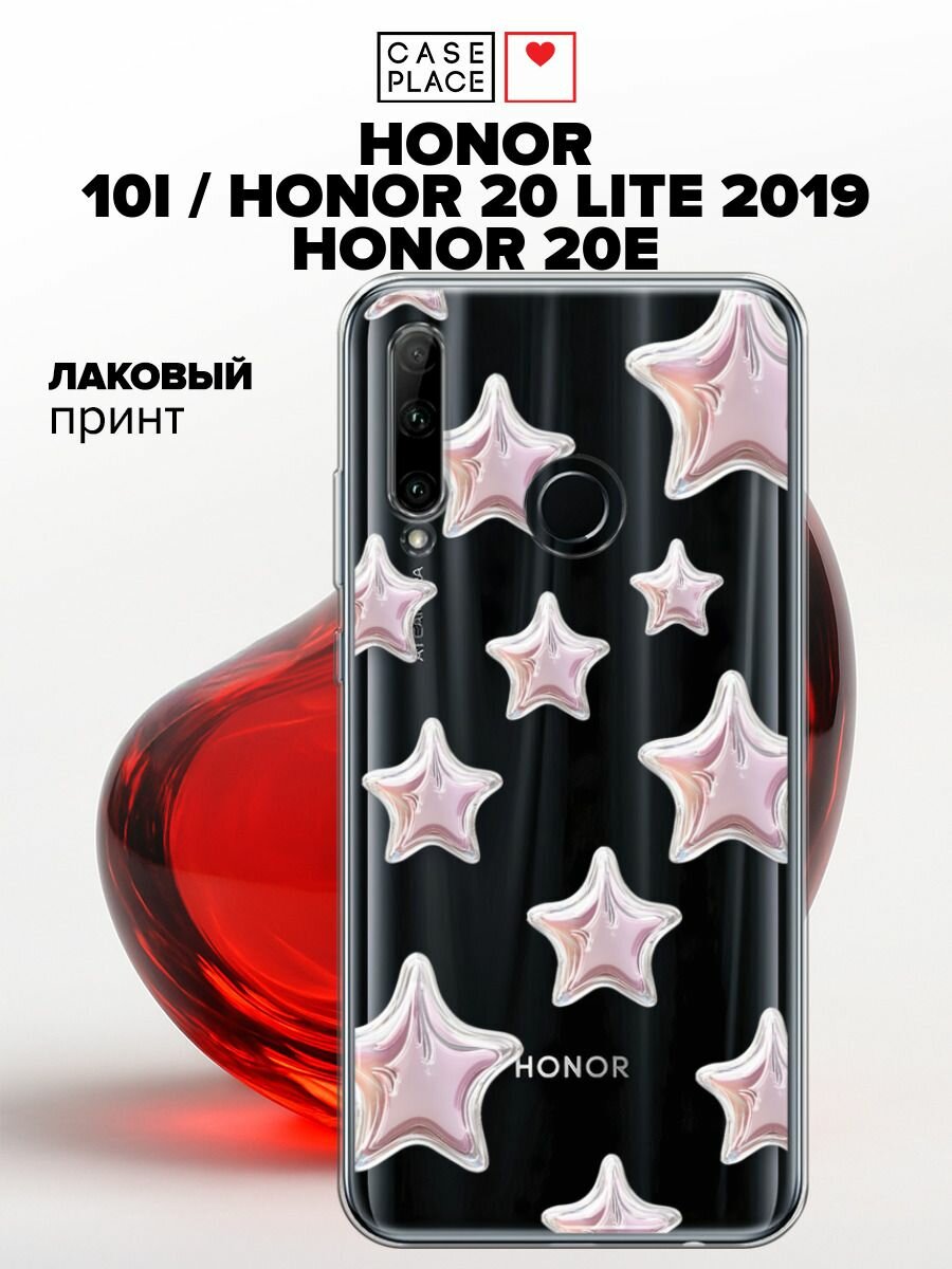 Силиконовый чехол на Honor 10i/20 Lite 2019/20e/Huawei P Smart Plus 2019 / Хонор 10i с принтом Розовые звездочки