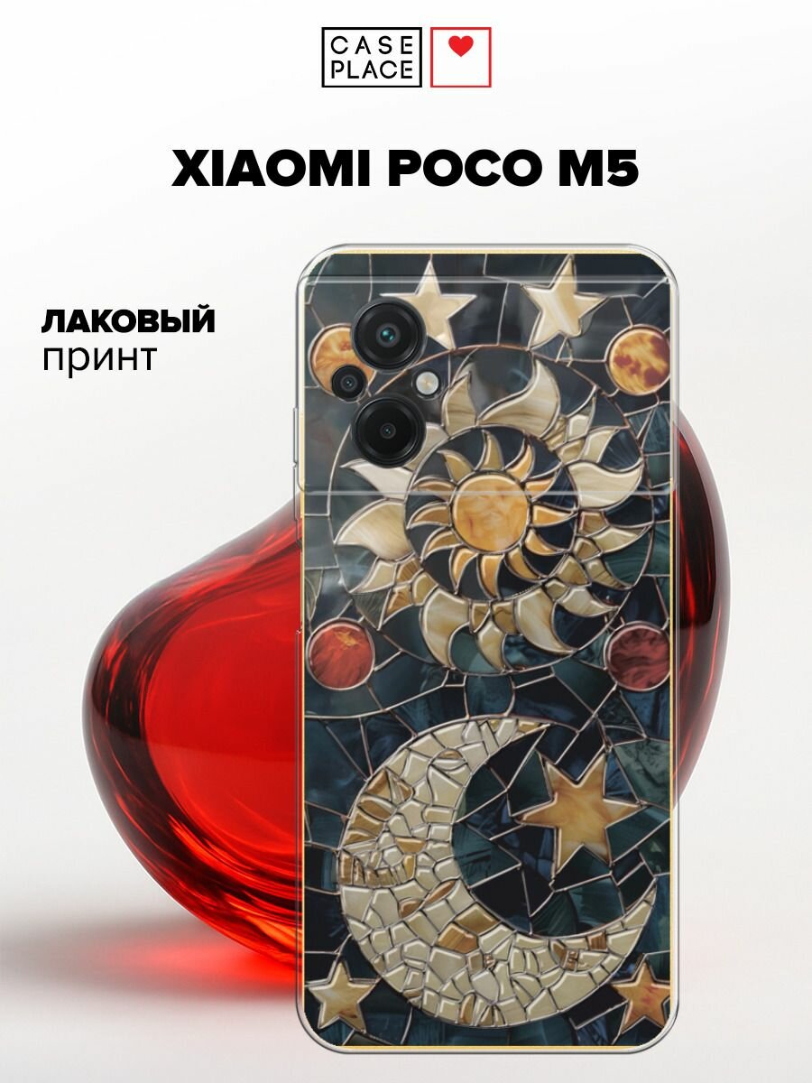 Силиконовый чехол на Xiaomi Poco M5 / Сяоми Поко M5 с принтом Небесный витраж