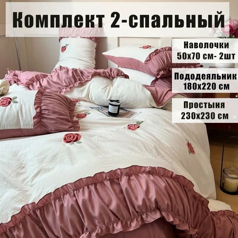 Комплект постельного белья, Хлопок, Двуспальный, наволочки 50x70