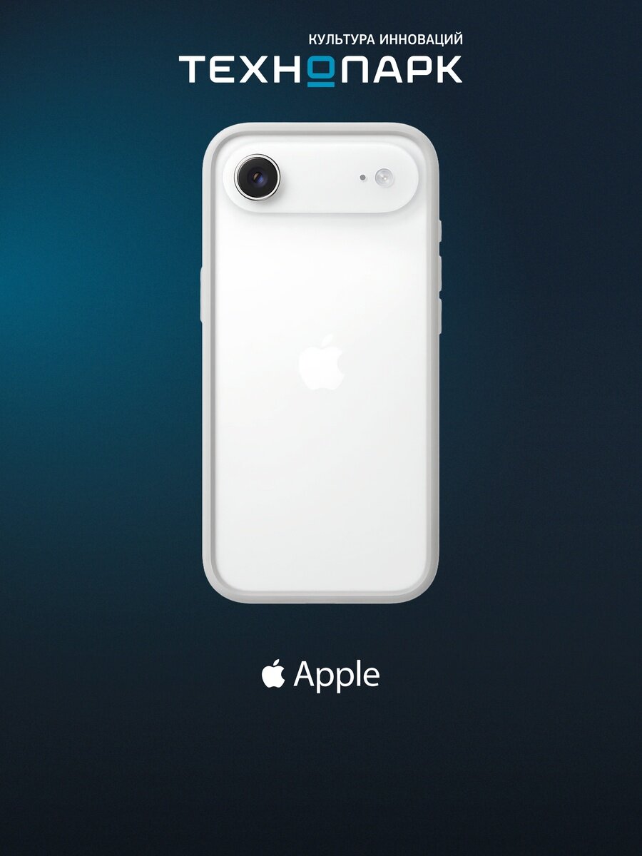 Чехол Apple для iPhone Air Bumper, бампер, поликарбонат, цвет серый