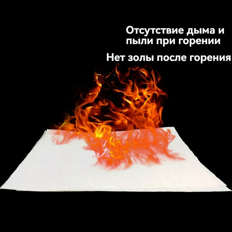 10 листов специальной волшебной бумаги о волшебных палочках Гарри Поттера，20cm*50cm