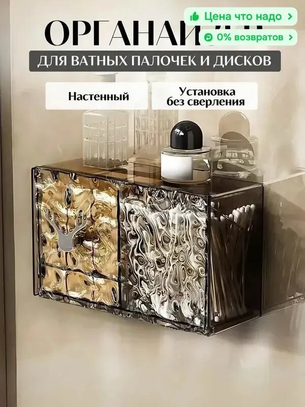 Органайзер для резинок, заколок подвесной17.5х6.5х10 см.