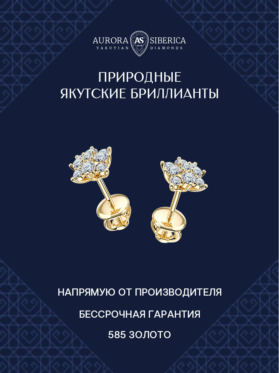 Серьги пусеты, желтое золото, 585 проба, бриллиант