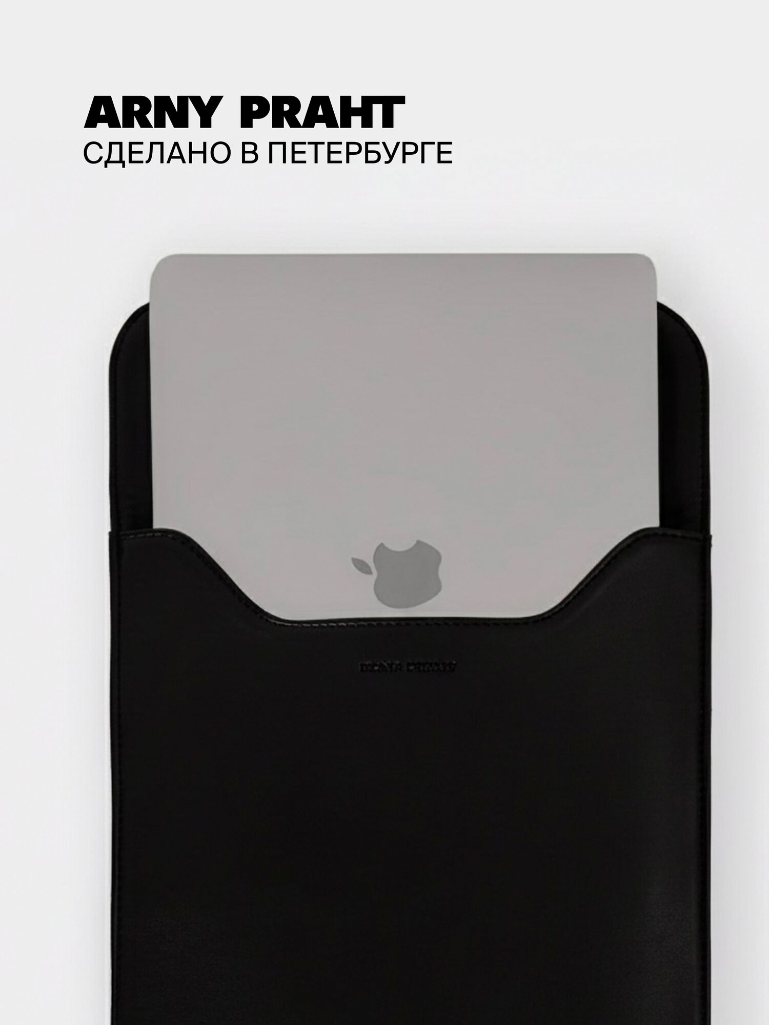 Универсальный чехол для ноутбука 13-14 дюймов черный экокожа, для Macbook Air 13 M2 M3 М4, Folder