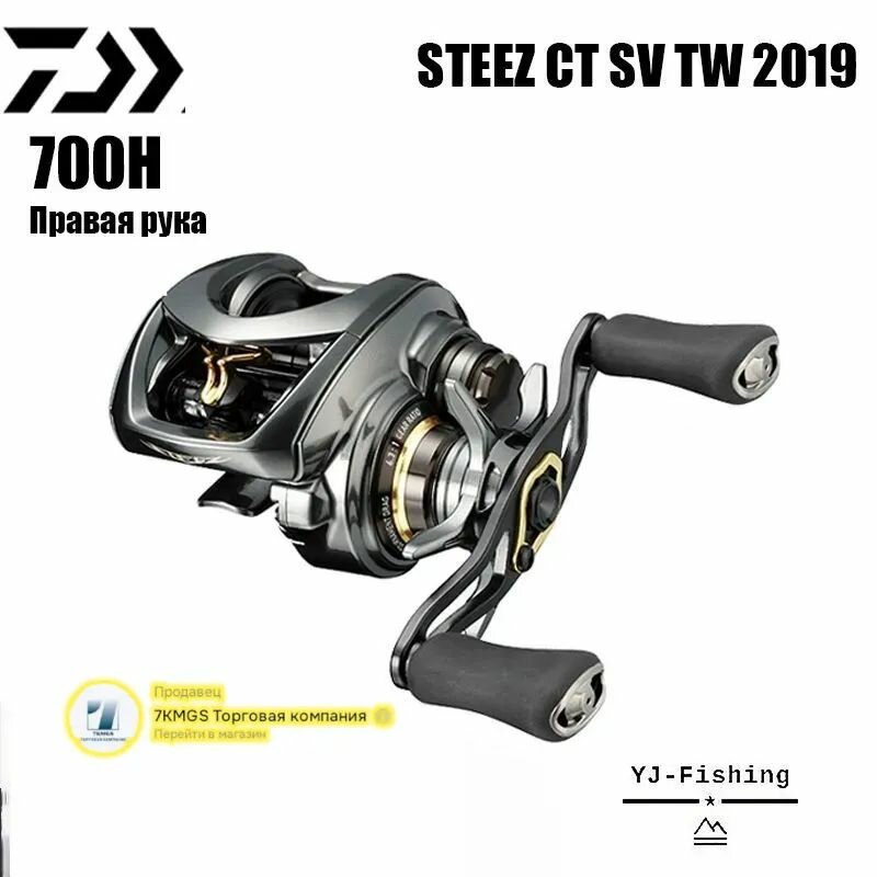 Daiwa Катушка