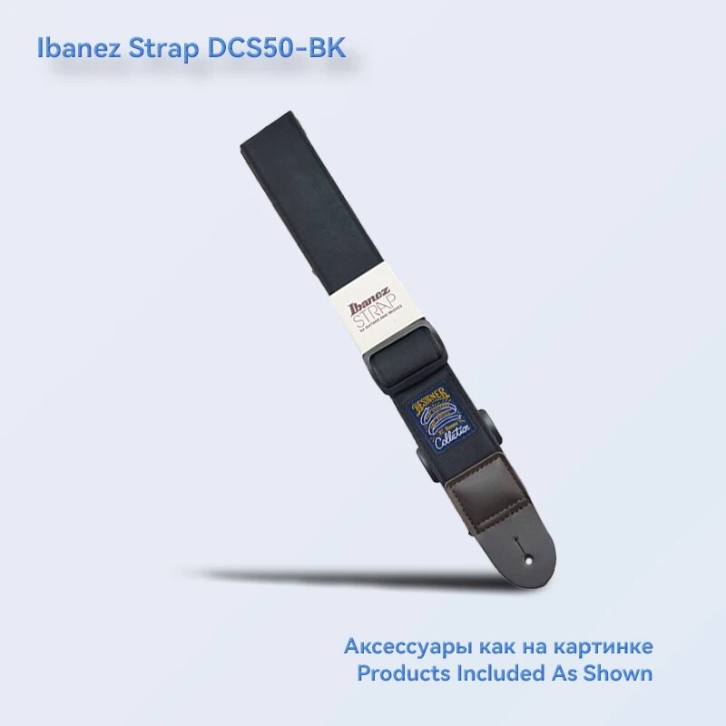 Ремень для гитары Ibanez многоцветный Темно-синий, C10