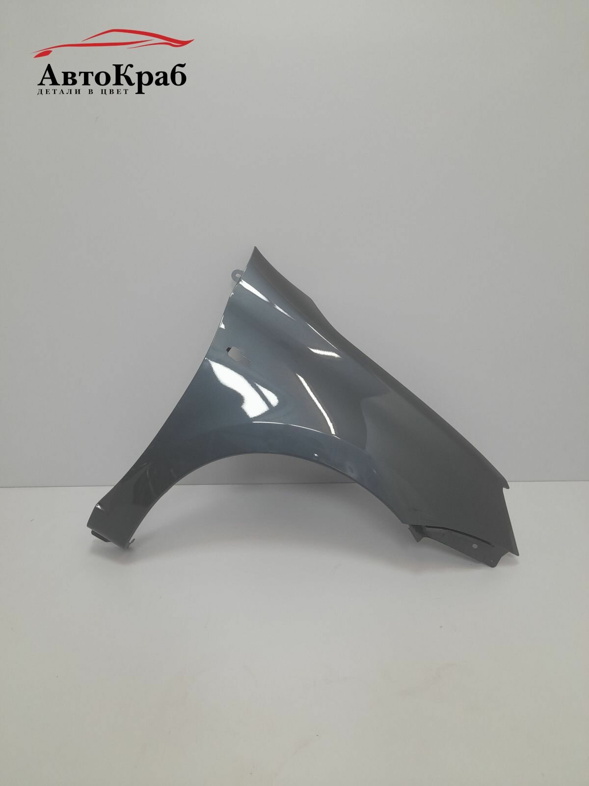 Крыло переднее правое металлическое в цвет для Лада Гранта 2011 - 2017 г. 633 - борнео