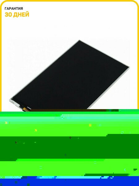 Дисплей для ZTE Blade L110