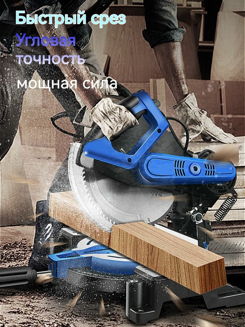 Отрезная пила — фото 1