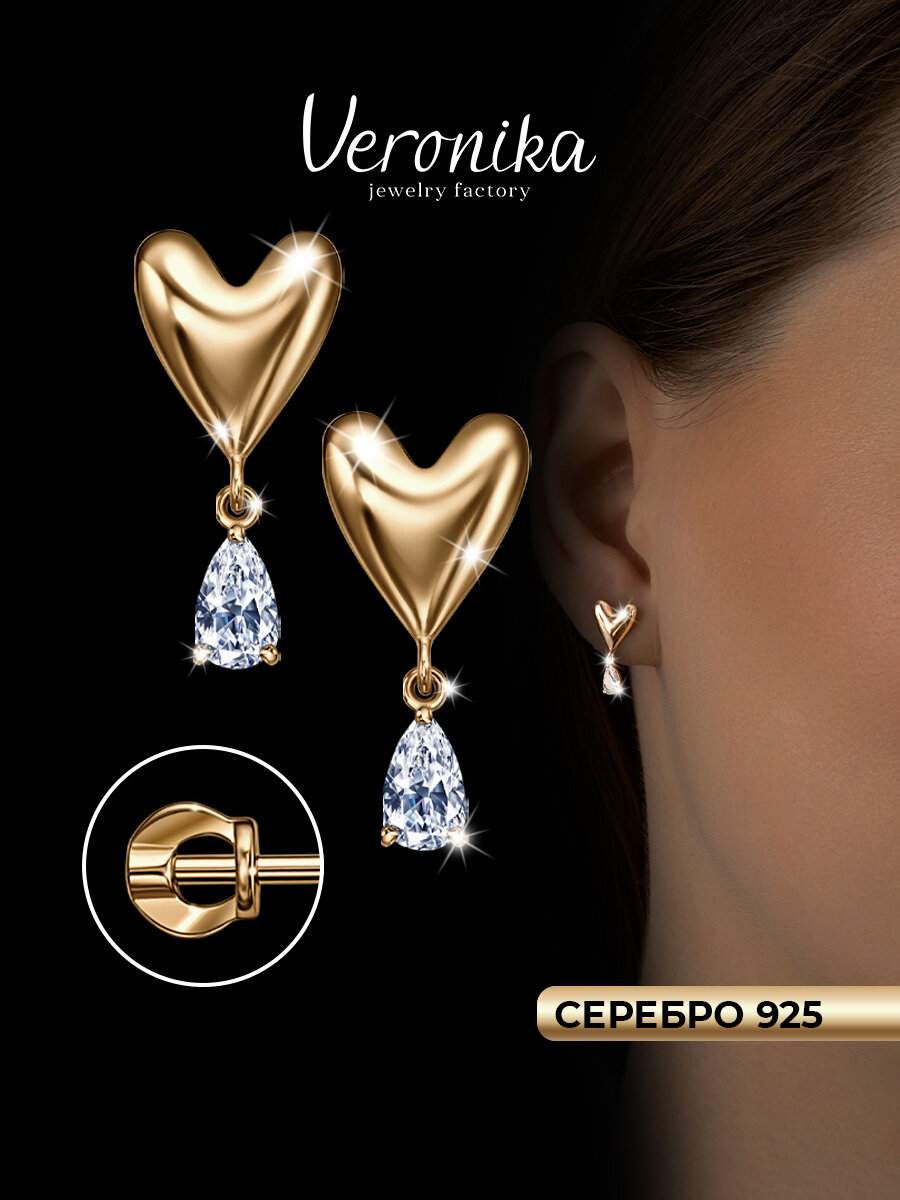 Серьги пусеты, серебро, 925 проба, золочение, фианит