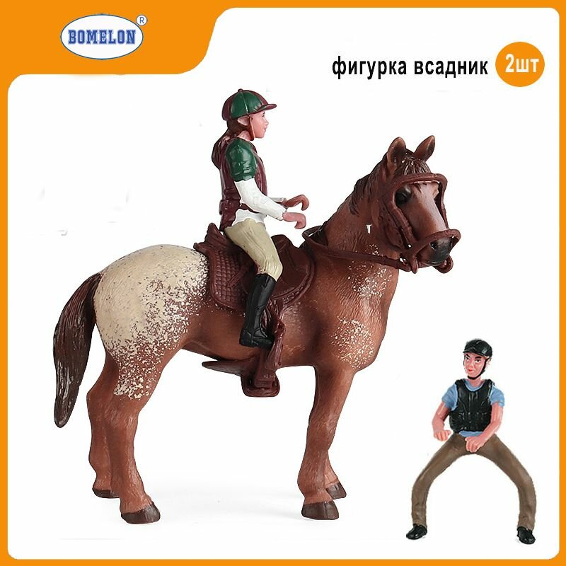 Фигурка Аппалуза лошади с всадником, фигурка всадник 2 шт, Appaloosa, детские игрушки