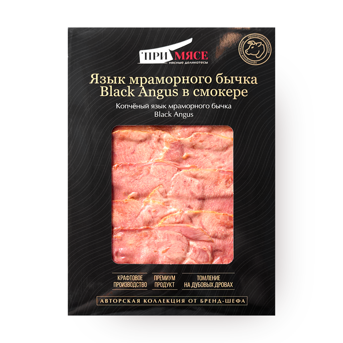 Язык говяжий PriMyase "Примясе", варено-копченый, нарезка, в картонном конверте