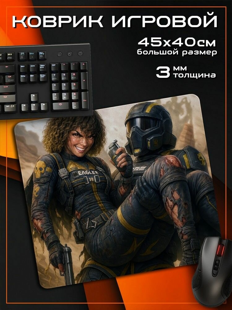 Коврик для мыши 45x40 с принтом игры Helldivers 2 (звездный десант, хэллдрайверс, PS, Xbox, PC, Switch) - 12511107