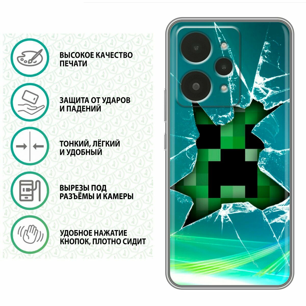 Чехол для Realme 15/Pro — фото 1