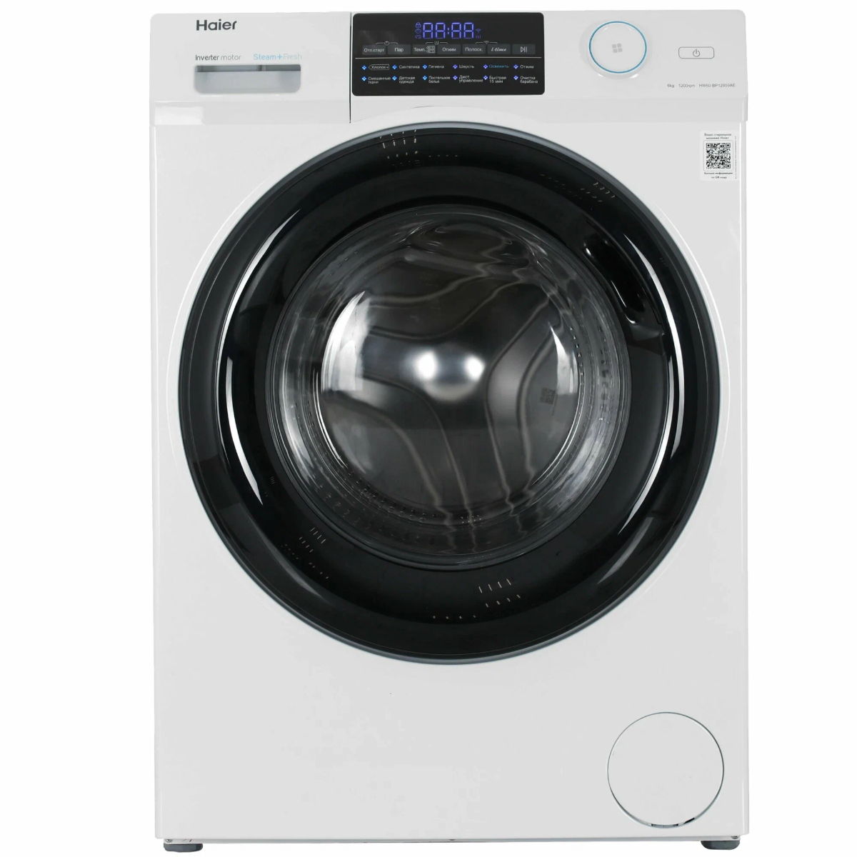 Стиральная машина Haier HW60-BP12959AE белый, на 6 кг, расход 42л, 1200об/мин, управление со смартфона