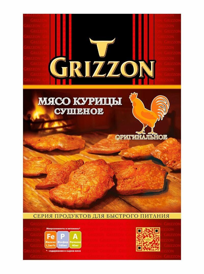 Мясо курицы сушеное Grizzon 36 гр, 10 шт.