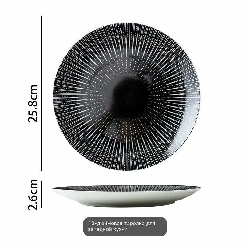 Блюдо для блинов, 1 шт, Керамика, диаметр 25.8 см