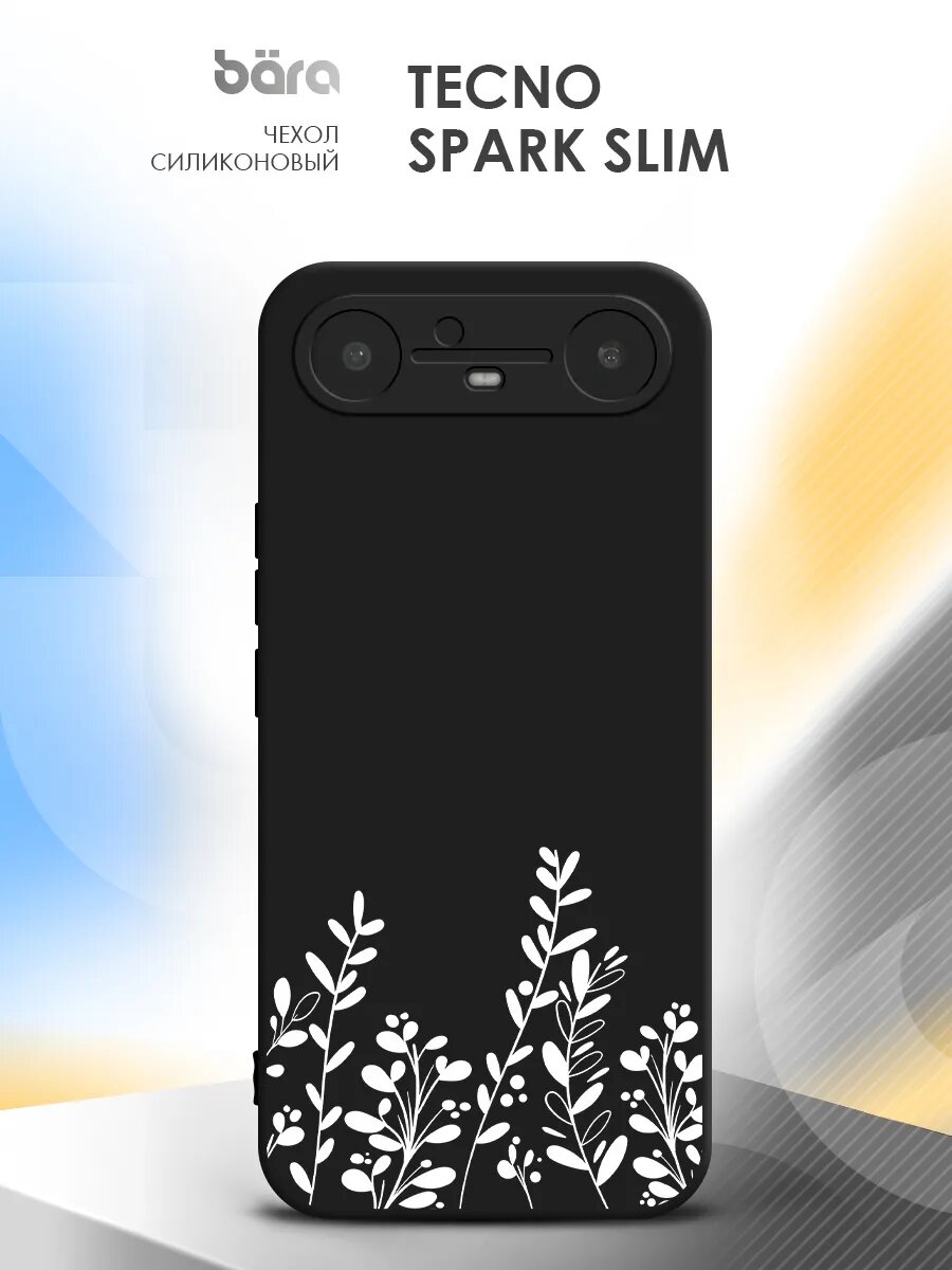 Чехол на Tecno SPARK Slim, Техно Спарк Слим, накладка, защитный, с принтом