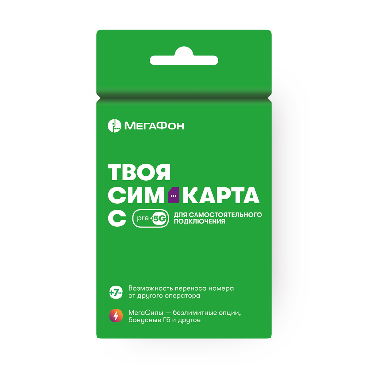 SIM-карта МегаФон "КешБэк", безлимитный интернет, для телефона