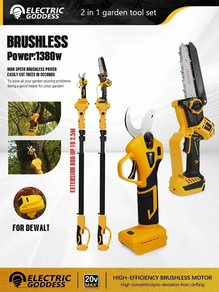 Электрический высоторез,40мм