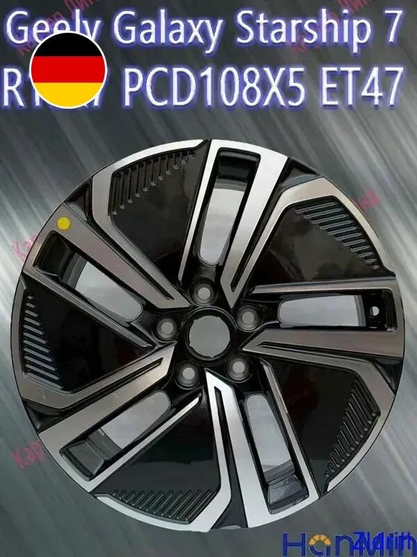 Zldrill geely Колесный диск 18x7" PCD5х108 ET47 D63.4
