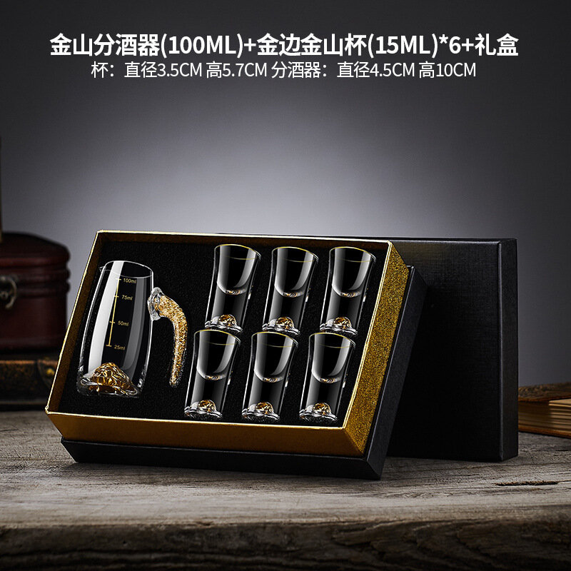 Золотая фольга Kingsoft белый бокал вина сепаратор костюм пуля чашка с масштабом винный горшок винная чашка подарочная