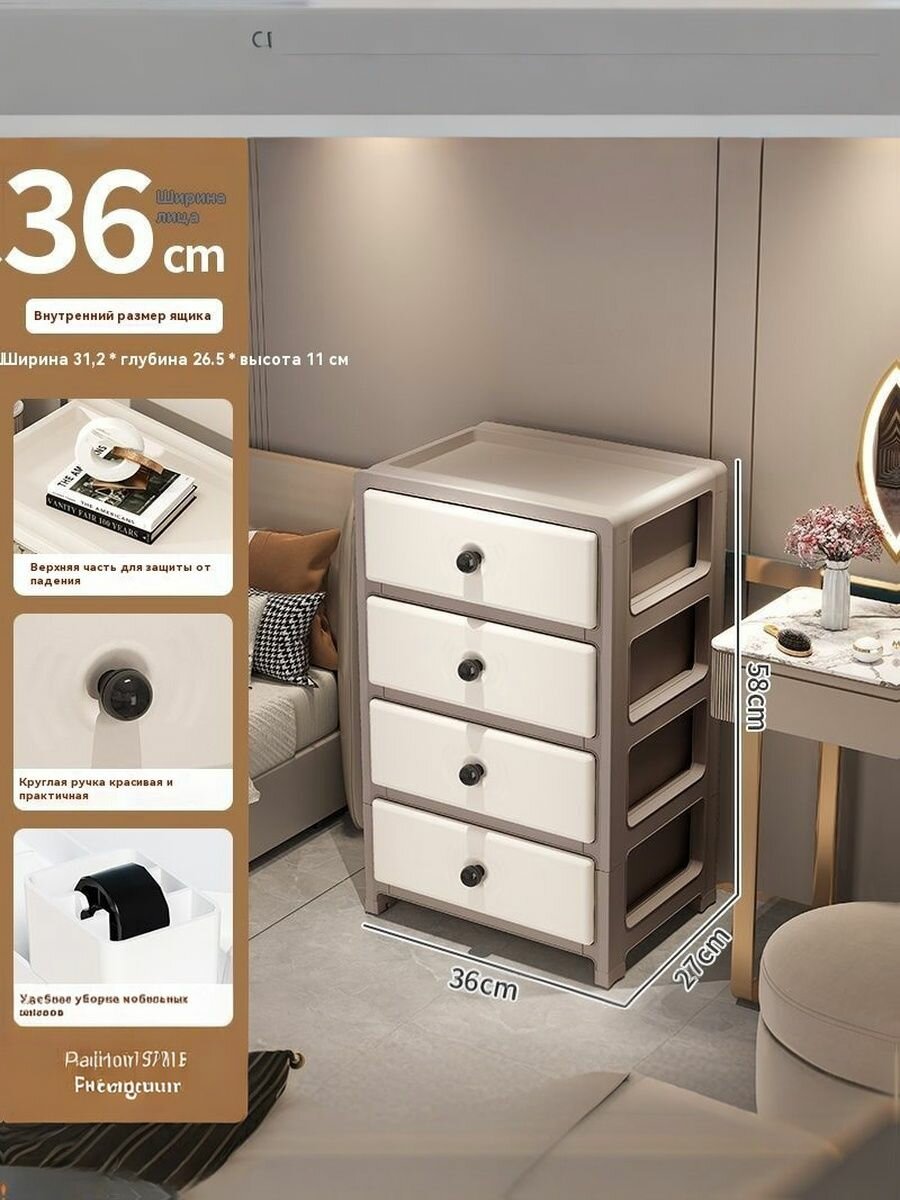 Комод, 4 ящ, 36х27x58 см 4 ящика 36х27х58