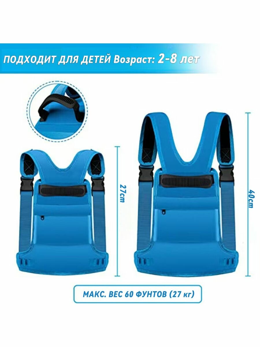 Вожжи для детей — фото 1