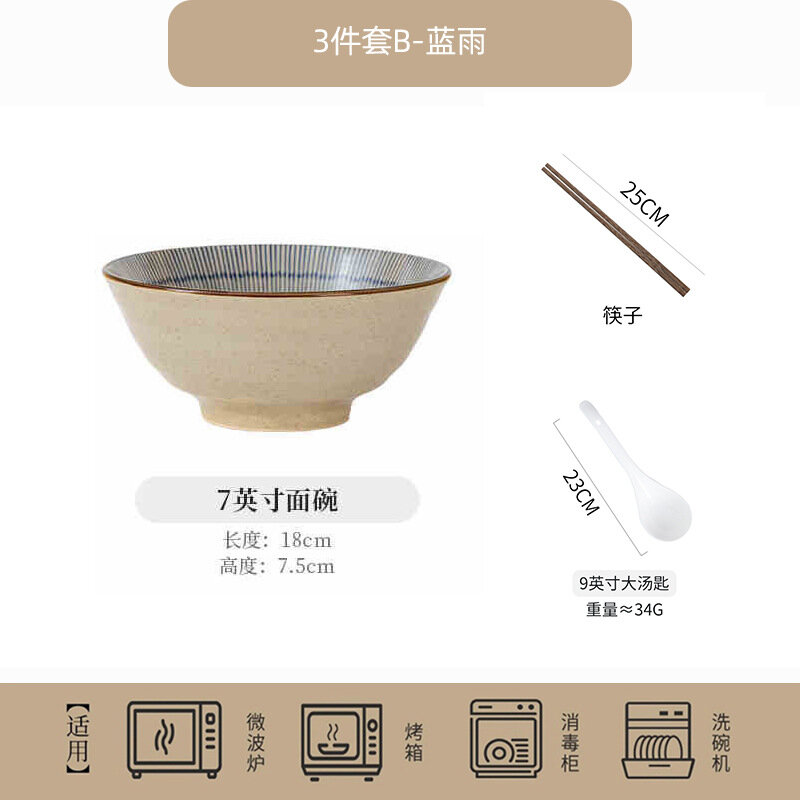 Японская керамическая посуда, миска для лапши, миска для рамена, ретро домашняя миска, миска для супа, миска для лапши быстрого приготовления, ложка, палочки для еды, миска для лапши большой емкости