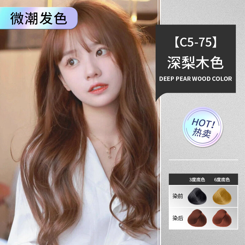 Крем для окрашивания волос, эксклюзивный салонный, однотюбочный, микро-модный цвет, многоступенчатое окрашивание, японский стиль, оптовая продажа