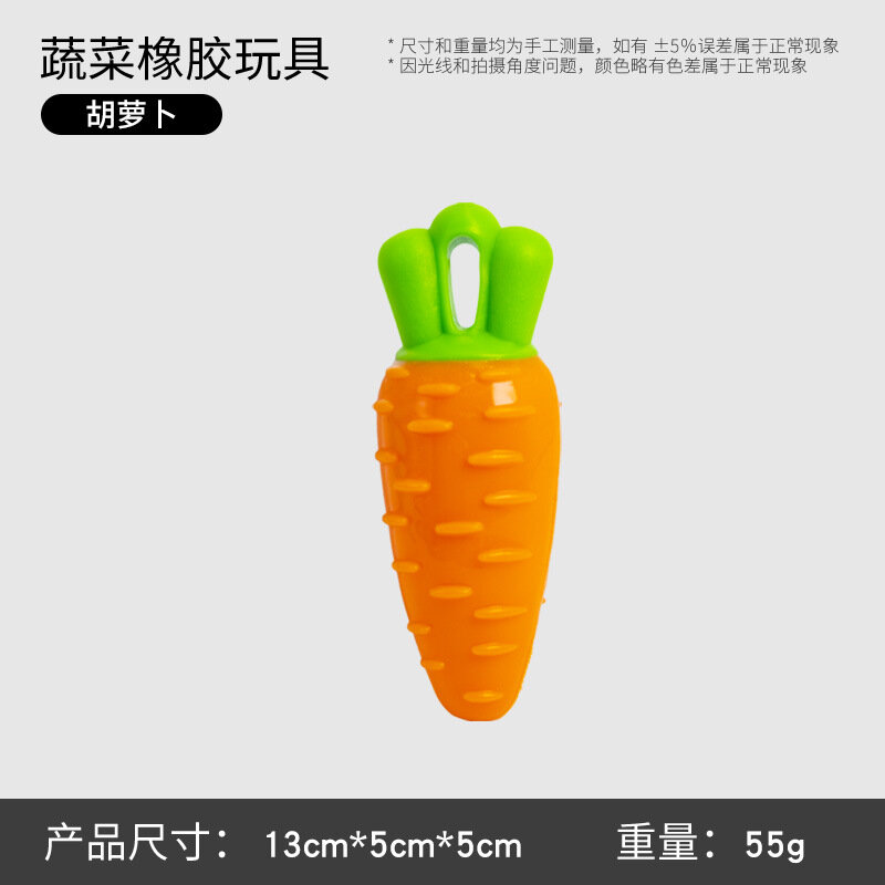Набивной TPR игрушка с звуком для собак - Морковь и Кукуруза, тренировка зубов, опт Цвет：Морковь