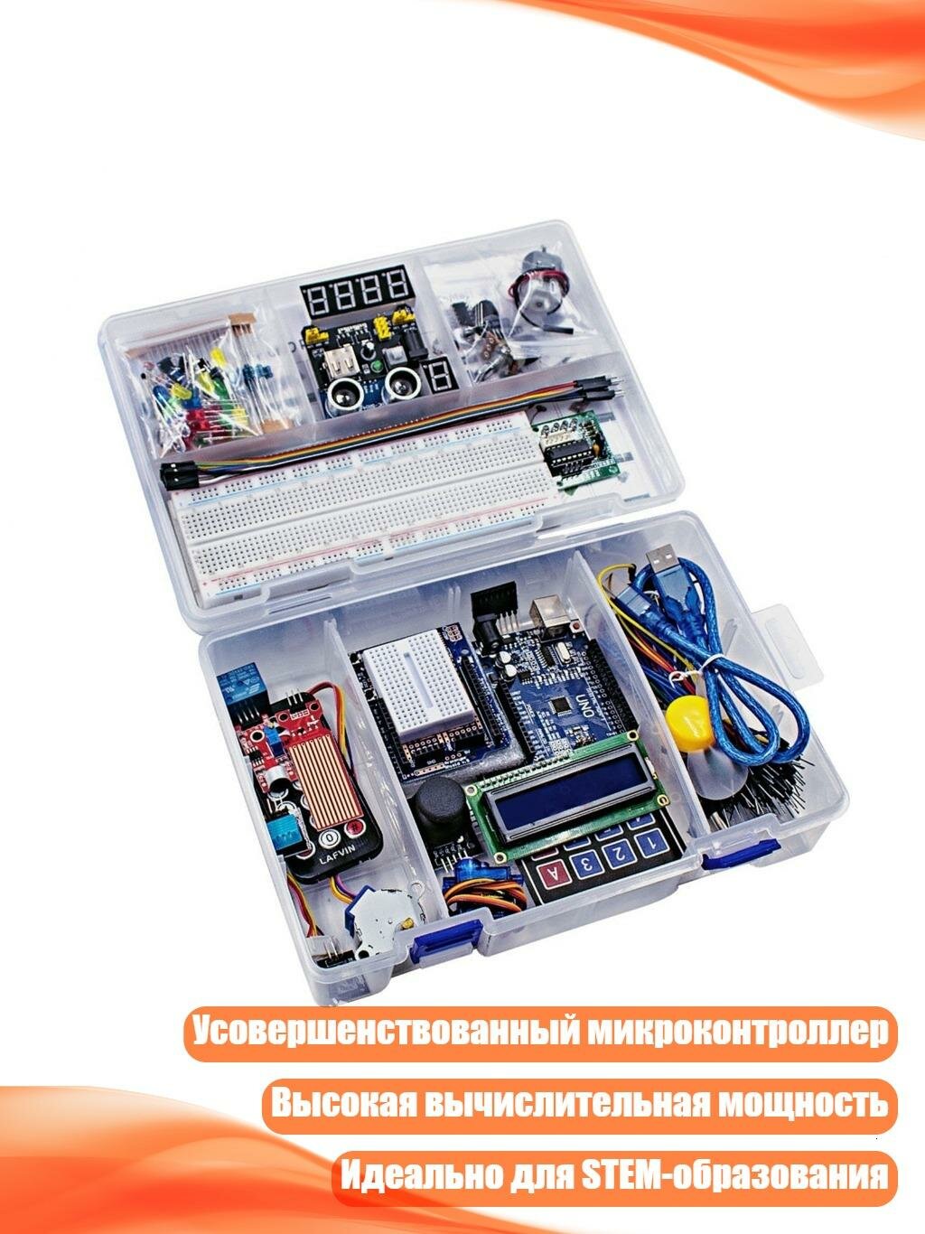 Комплект для обучения, обновлённая версия, плата для интернет-разработки