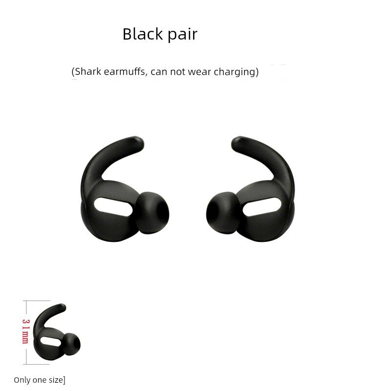 Черные 1 пара противоударных силиконовых ушных ампул для Huawei FreeBuds SE2