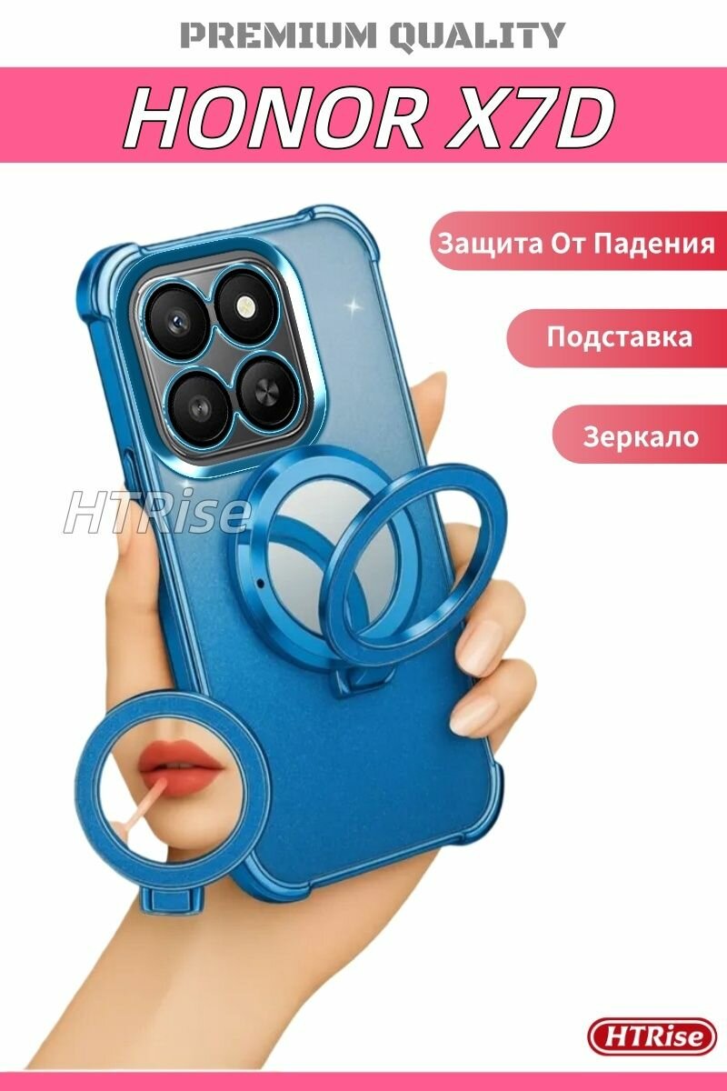 Чехол для Honor X7d ( Хонор икс7д, Хонор Х7д ) С подставкой и зеркалом, противоударный(синий)