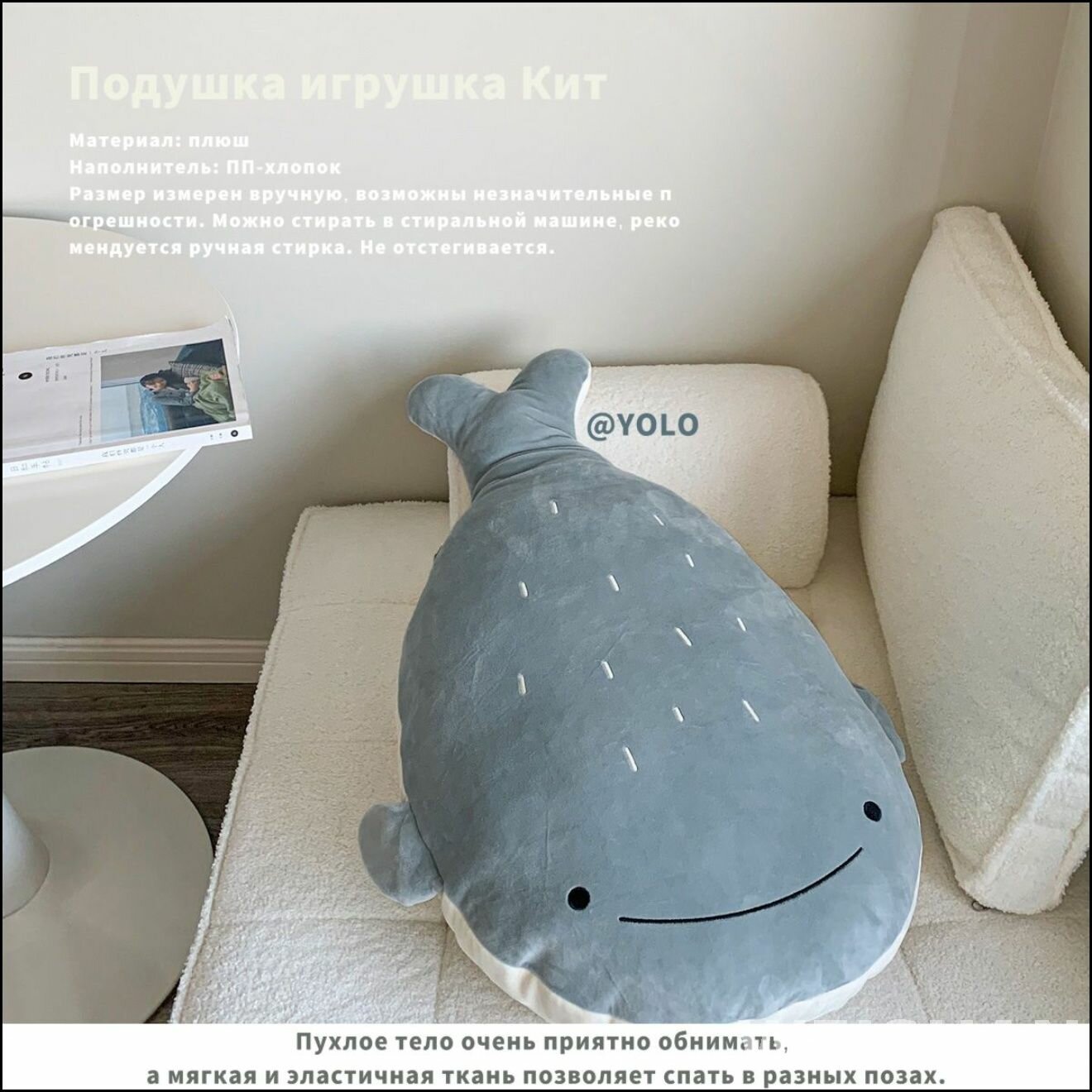Подушка игрушка Кит 45 см, плюшевая для дома, милые мягкие игрушки светло-синие.